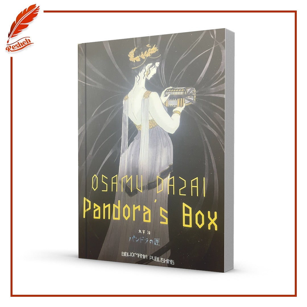 Pandora's Box Osamu Dazai – Resheh bookstore