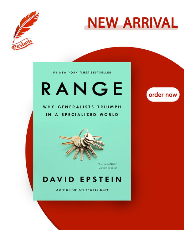 Range (original) David Epstein – Resheh bookstore